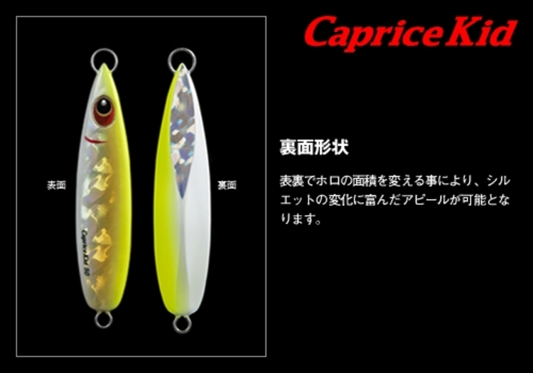 >日安路亞