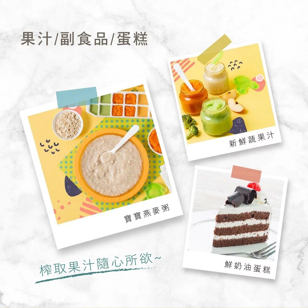 福利品 優惠 KINYO 多功能變速調理棒三件組 JC-25 變速+TURBO嬰兒副食品LFGB食品級手持調理棒調理機 | 蝦皮購物