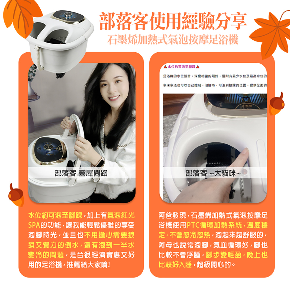 【勳風】泡腳機 石墨烯 加熱式 氣泡 按摩 足浴機 GHF-K6599 秋冬泡腳養生 加熱式 泡腳桶 | 蝦皮購物