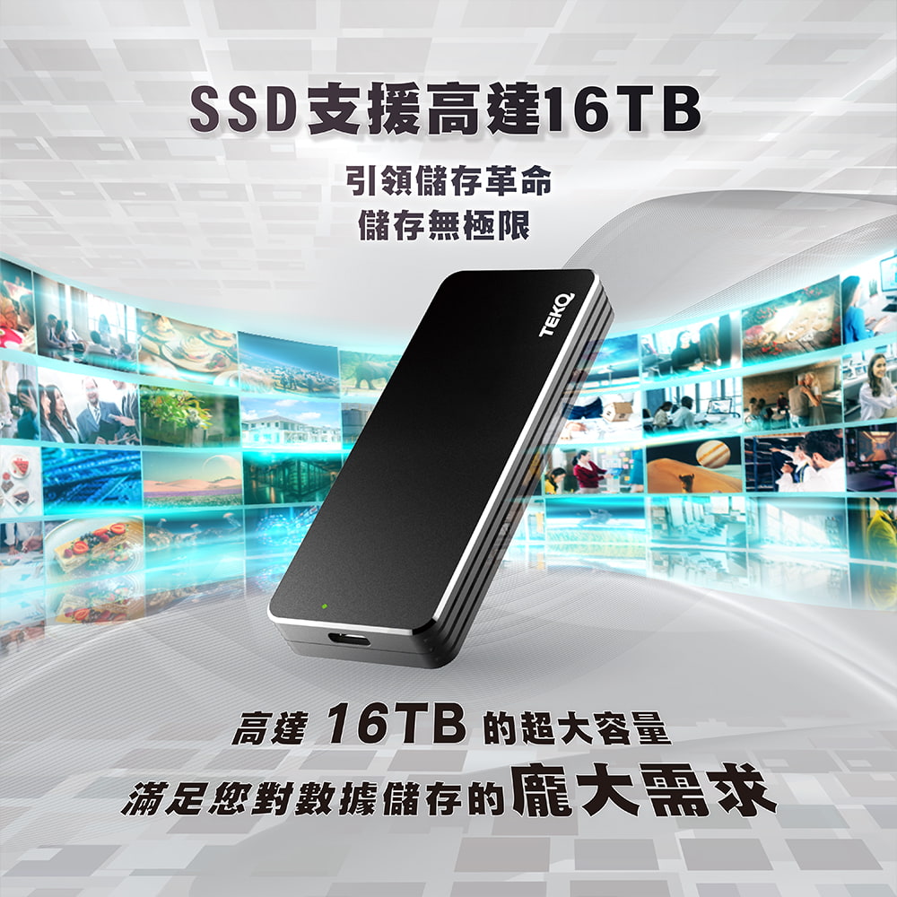 【TEKQ】M1 USB 4外接盒 M.2 SSD 固態硬碟0GB 夜幕黑( USB4 傳輸 支援TB3/TB4)台灣製 | 蝦皮購物
