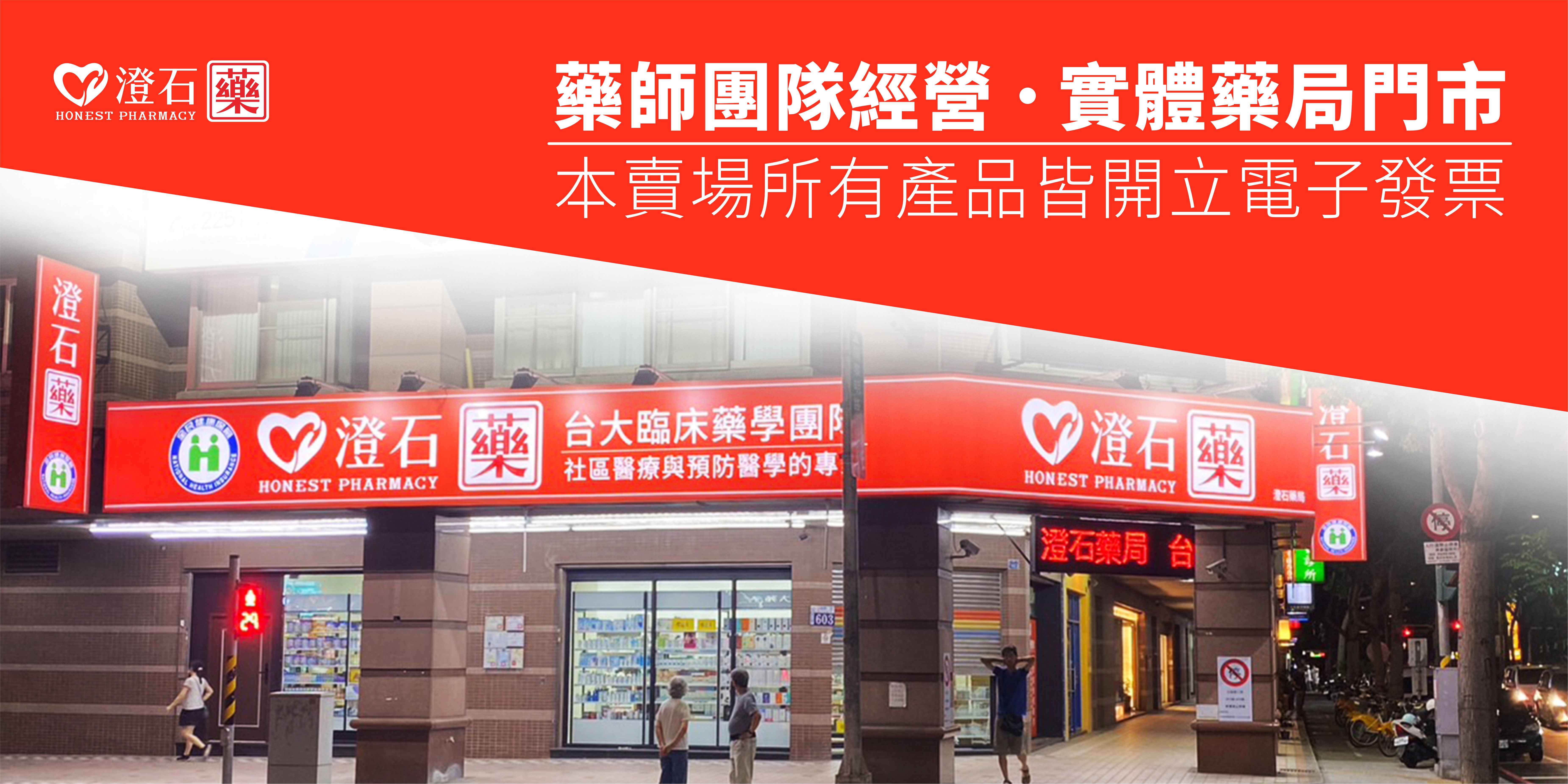 現貨 官方正品 日本金鳥 KINCHO 現貨 噴一下室內噴霧劑 31ml 防蚊蠅 130日無香料 多件優惠 澄石藥局 | 蝦皮購物