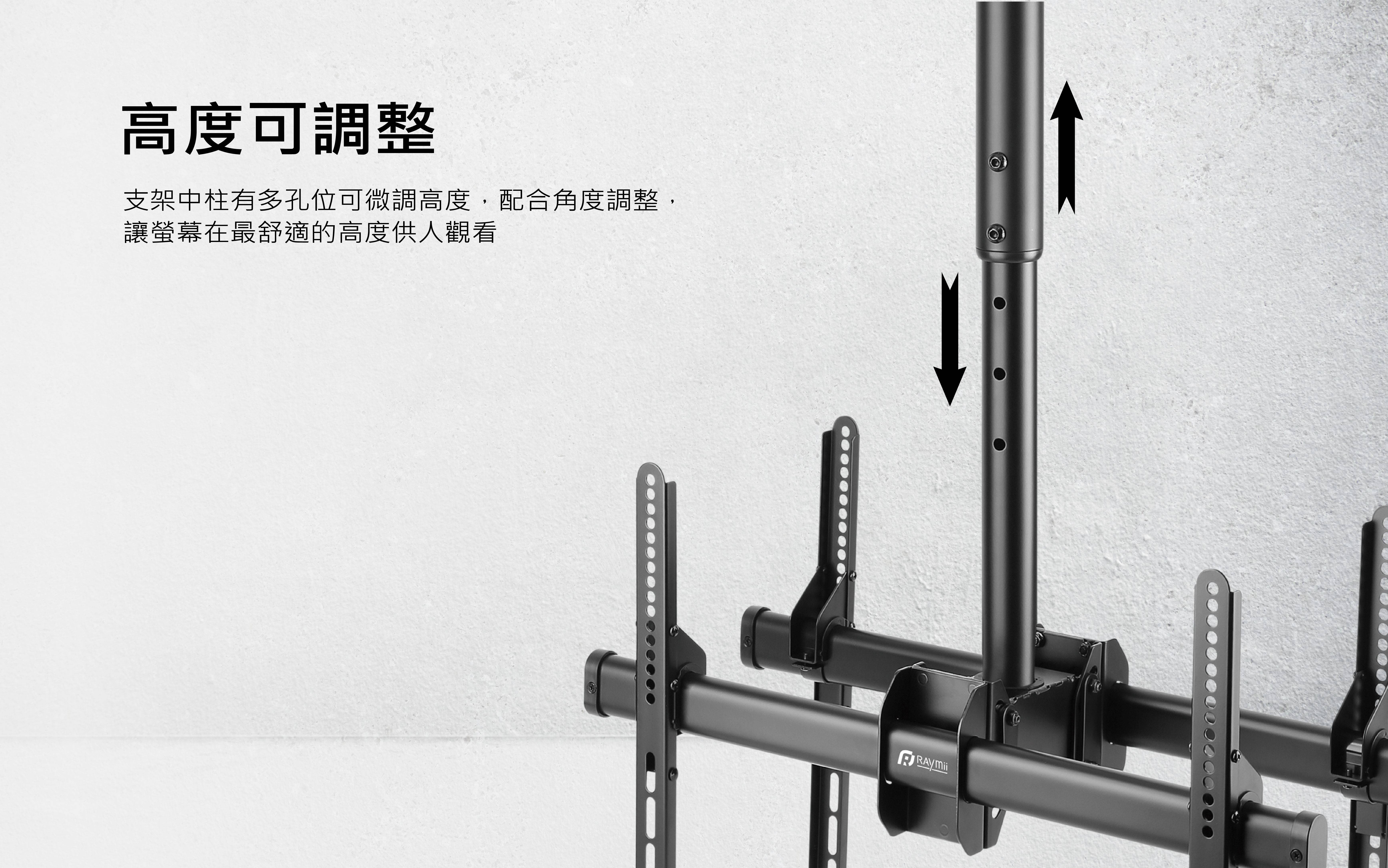 【瑞米 Raymii】 LT-9-M2 天花板雙螢幕電視伸縮垂吊支架 電視懸掛支架 雙螢幕電視架 顯示器吊掛支架 | 蝦皮購物