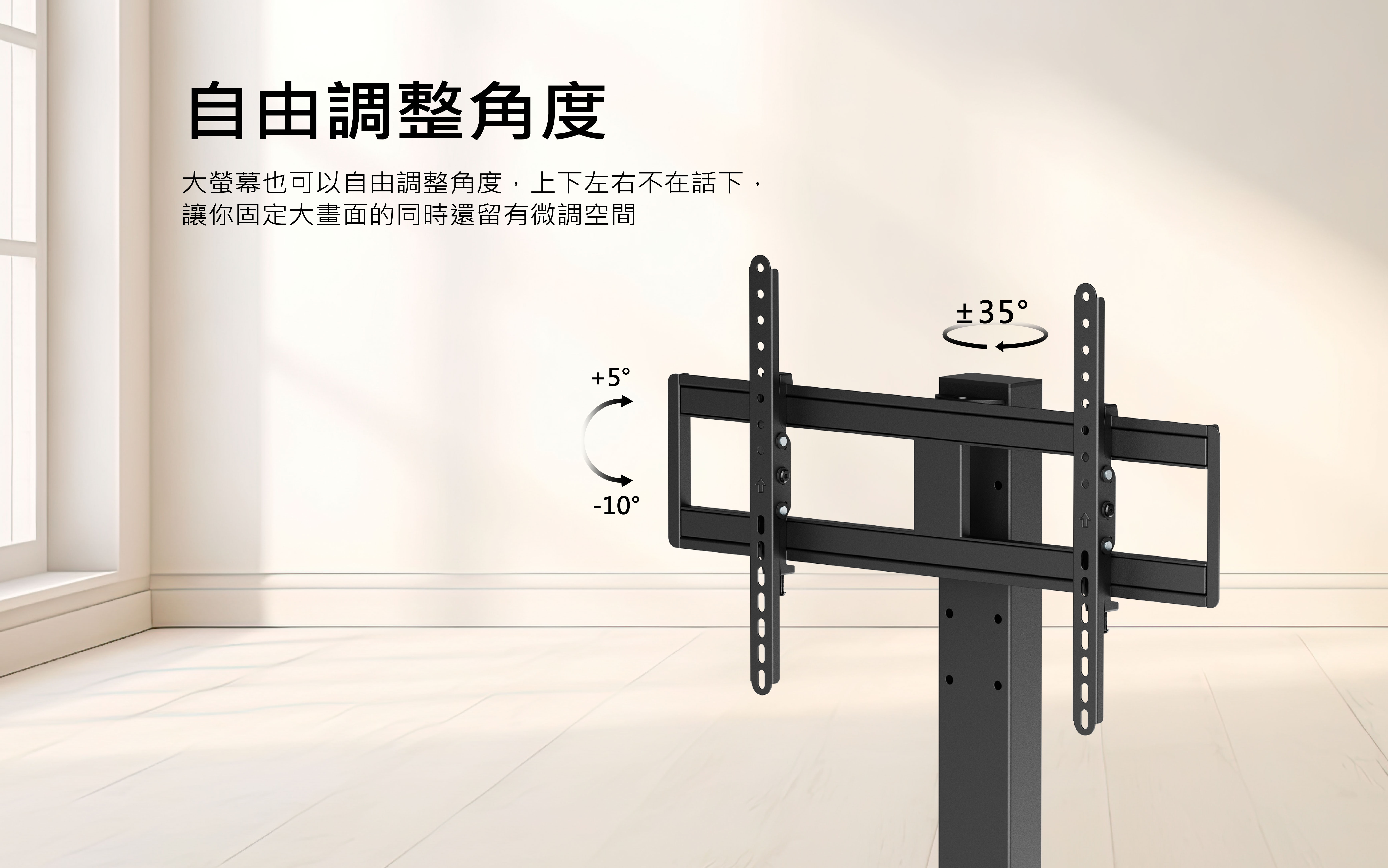 瑞米 Raymii LT-10 落地式電視支架 電視架 電視立架 電視支架 | 蝦皮購物