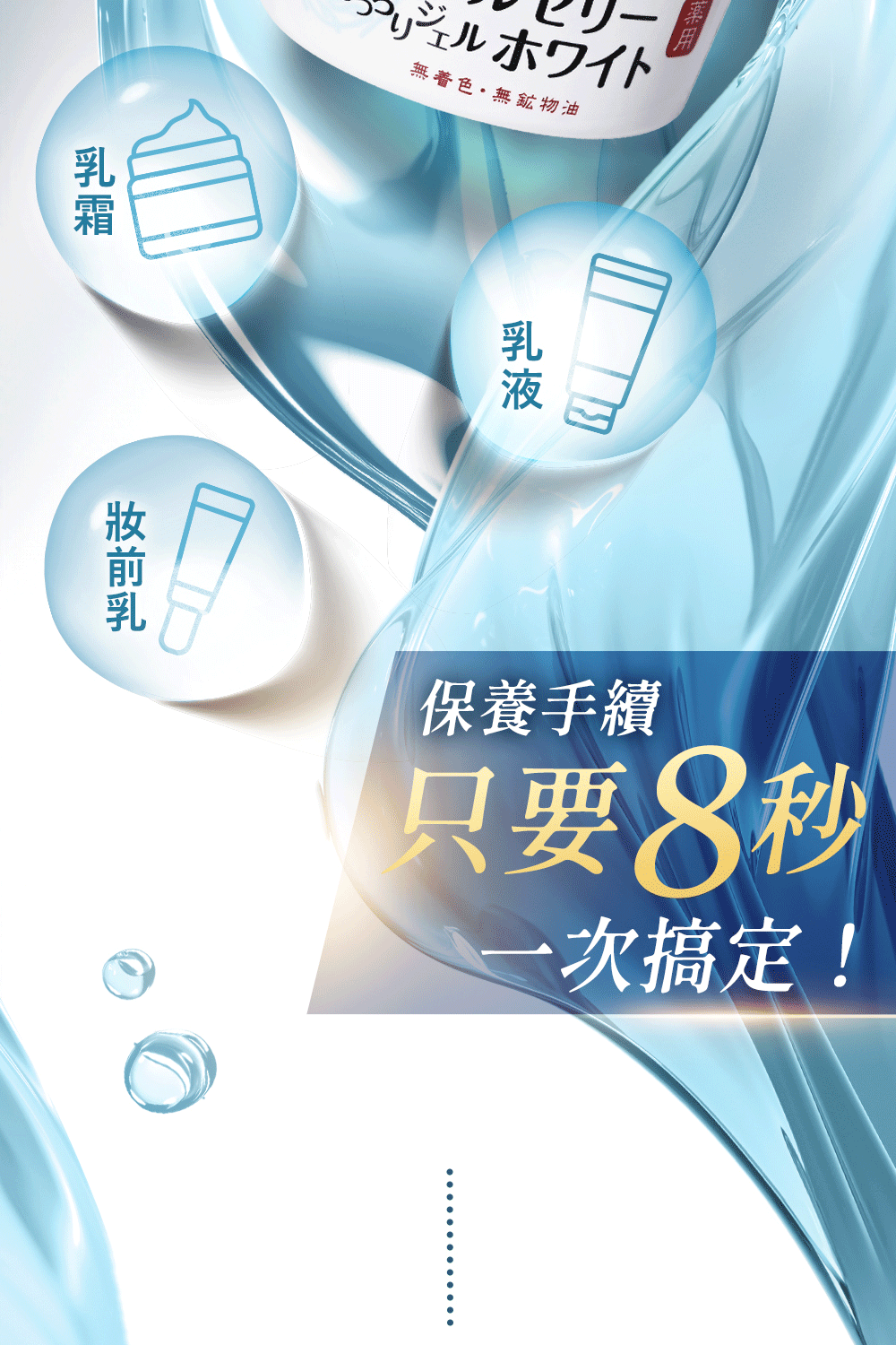 OZIO歐姬兒QQ潤白凝露旅行瓶2入 - 20g 官方旗艦店 | 蝦皮購物