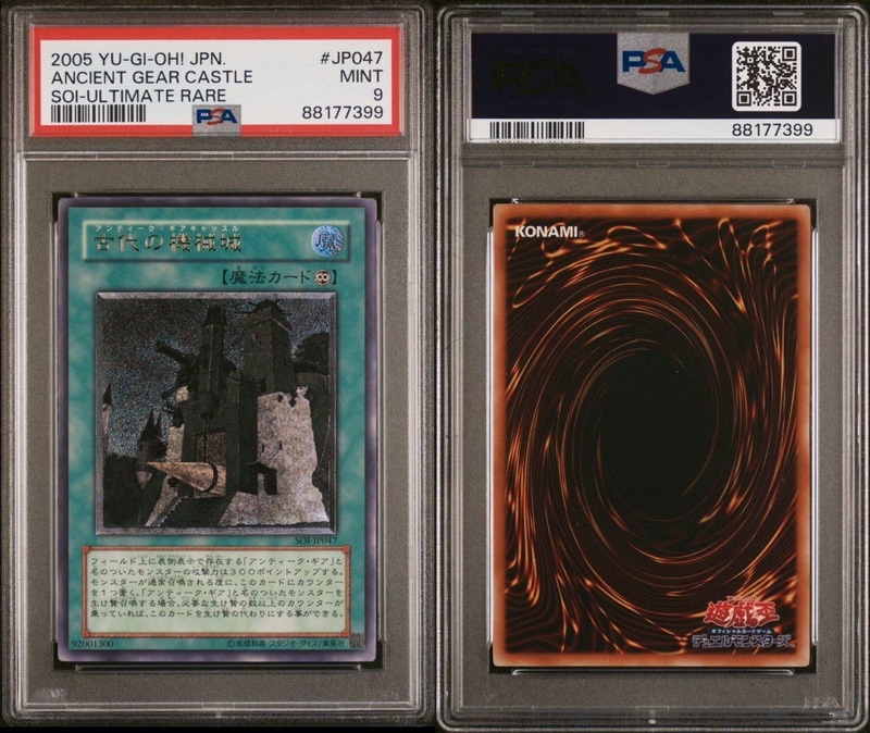 SOI-JP047 古代機械城 四期 浮雕 PSA 遊戲王（古代機械巨人 三幻魔 鳳凰神 三幻神 青眼白龍黑魔導 鑑定卡 | 蝦皮購物