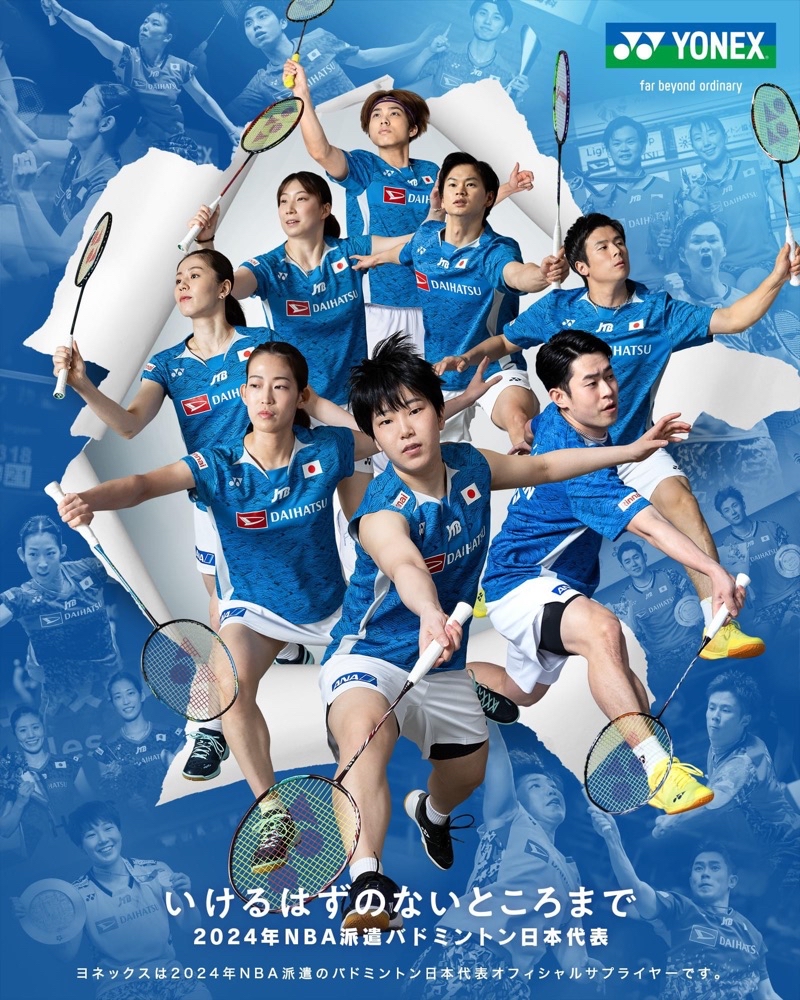 JR育樂🎖️日本製🇯🇵日本隊服YONEX限量國際版大賽選手服羽球排汗衫運動背心上衣型號10613型號10614 | 蝦皮購物