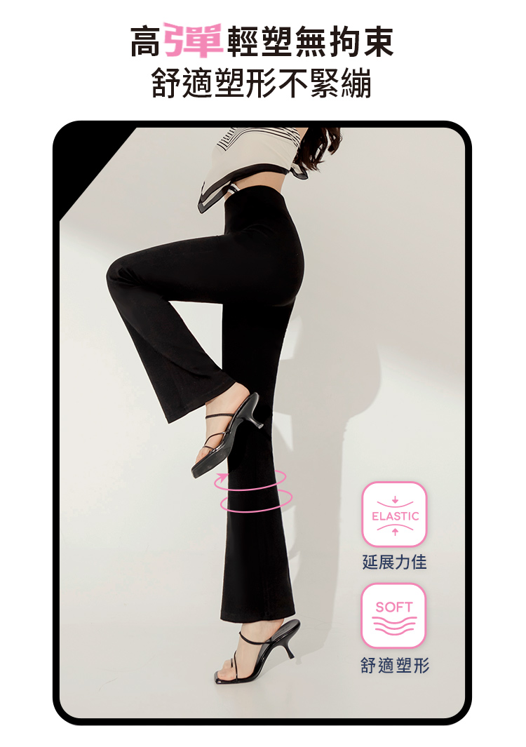 OB嚴選 視覺細-5KG．高腰彈性喇叭小黑褲 《BA7491》大尺碼女裝/現貨/女裝 | 蝦皮購物