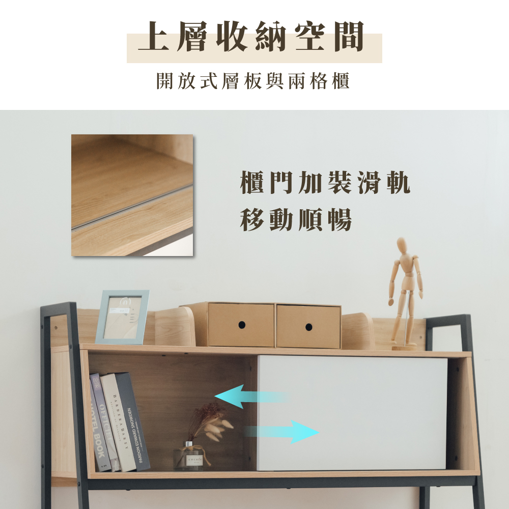RICHOME 福利品 DE-311 懷特書桌 辦公桌 電腦桌 工作桌 主管桌 職員桌 書桌 書櫃型 收納 置物 化妝桌 | 蝦皮購物