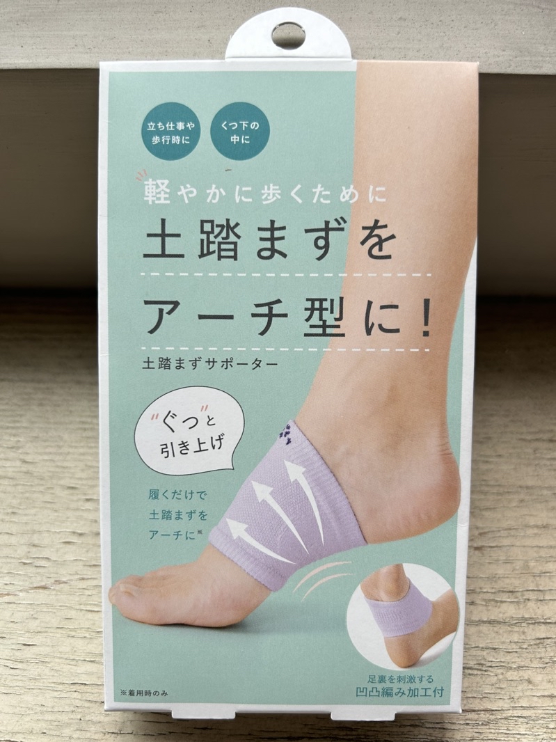 【日本COGIT】專業足弓支撐襪套 - 輕鬆行走，舒緩疲勞（現貨） | 蝦皮購物