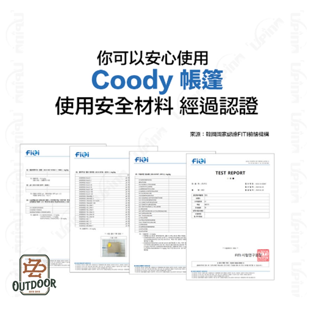Coody 限量 黑色 8.0/13.68/17.2㎡ 棉布充氣帳篷 充氣帳 【ZD】 露營 軍風 野營 帳篷 | 蝦皮購物