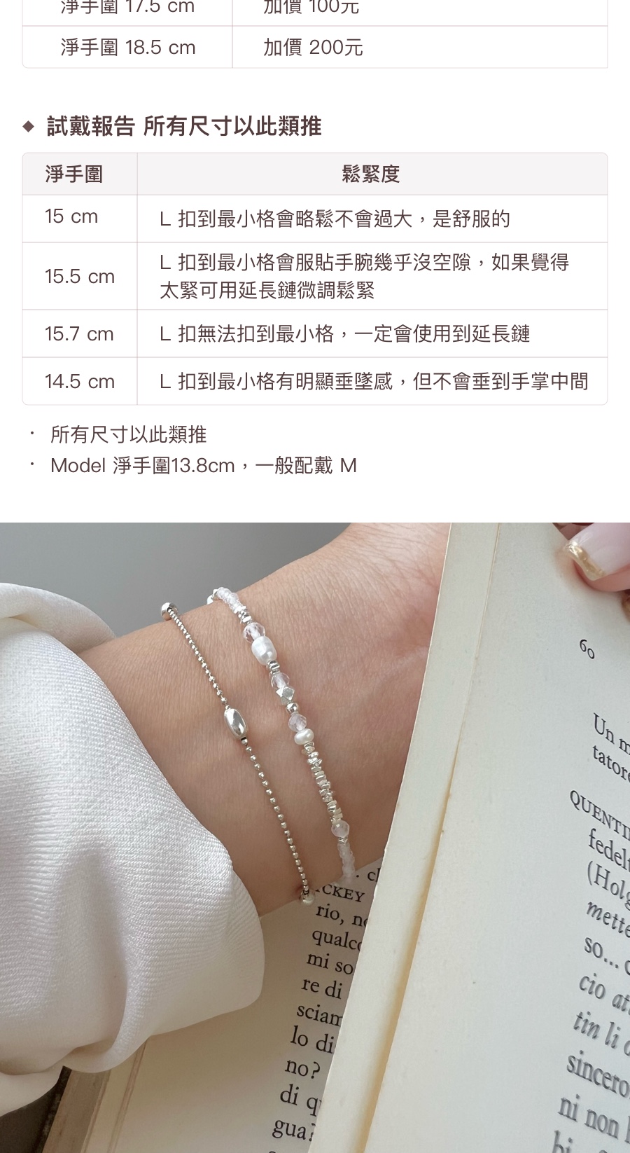 925純銀 月光石 珍珠 招桃花 旺人緣 天然礦石 水晶 手鍊 手鏈 TUCHIE輕珠寶 | 蝦皮購物