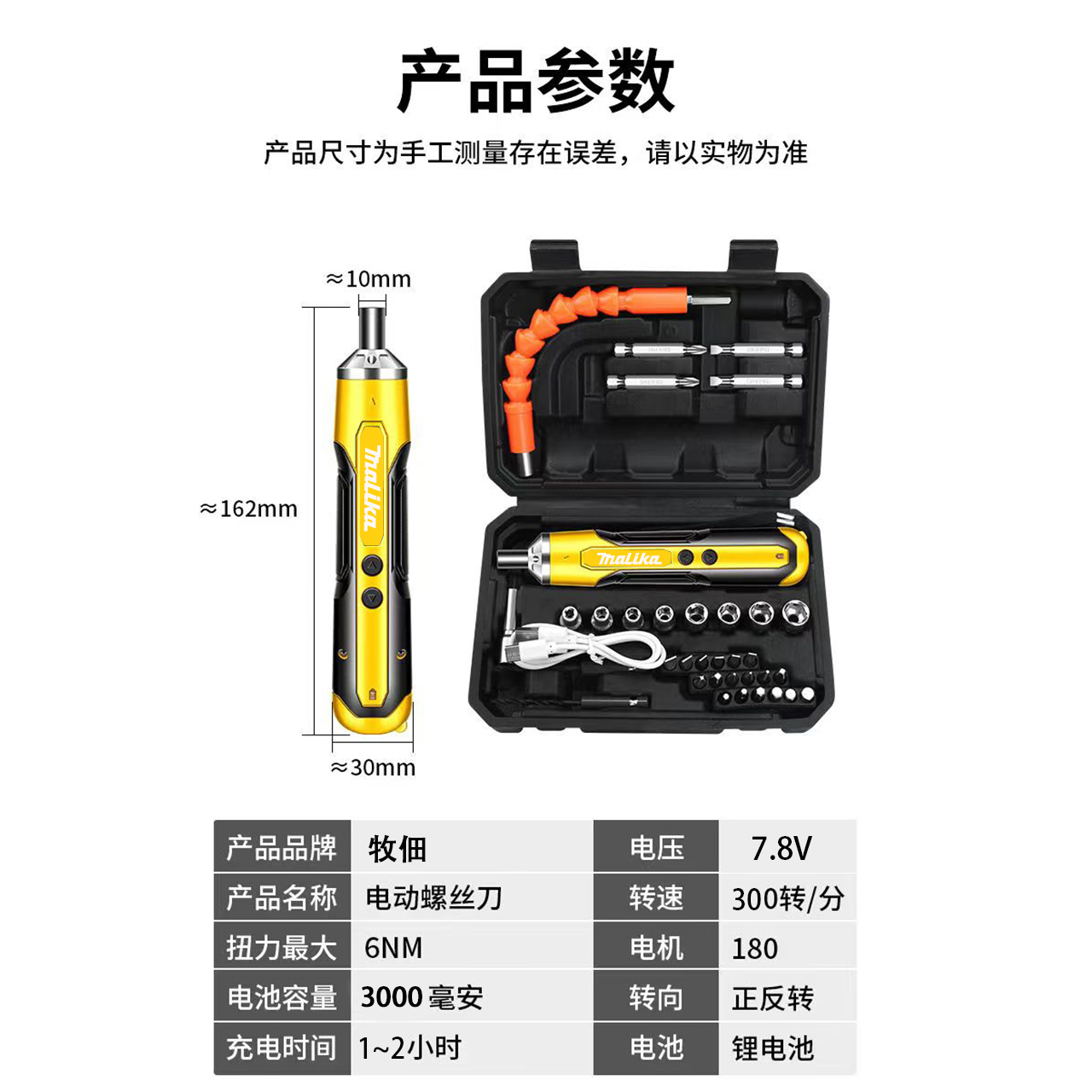 5月最新螺絲刀 7.8V電動螺絲刀 電動起子 螺絲刀 鋰電起子 電動工具 LED燈 正反轉 | 蝦皮購物