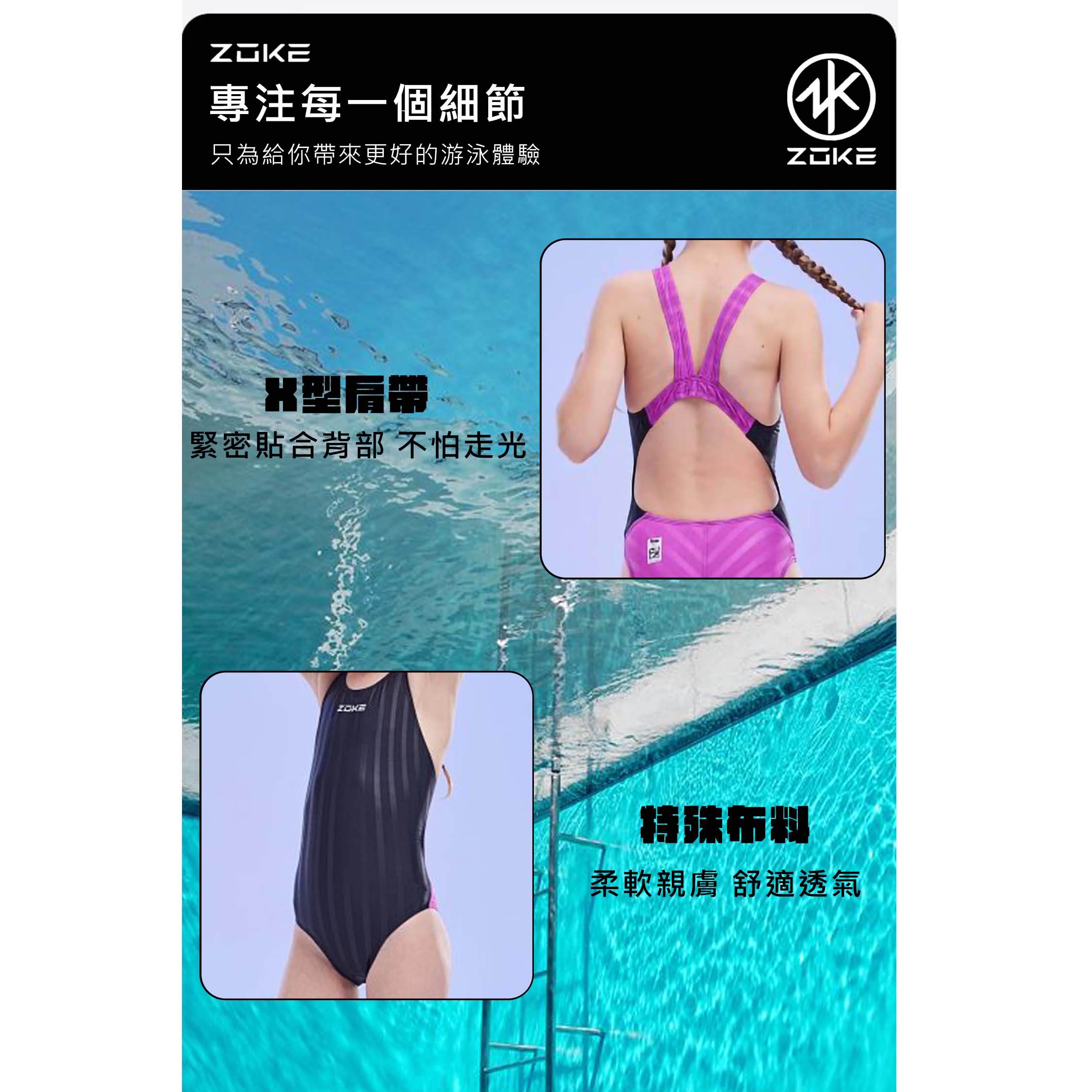 ZOKE【FINA認證】青少年競賽連身三角泳衣 !!台灣現貨!! 熱銷款 黑/紫 寶藍/玫紅 | 蝦皮購物