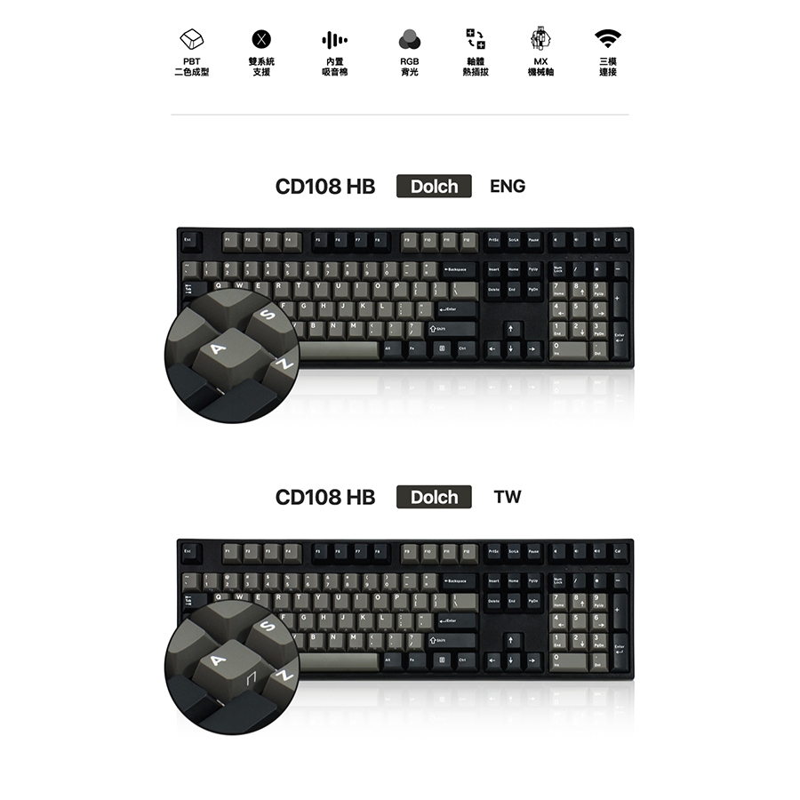 IKBC CD108 HB RGB 炭灰藍/復古雙色/黑色 PBT 二射成形 中文 三模機械式鍵盤 | 蝦皮購物
