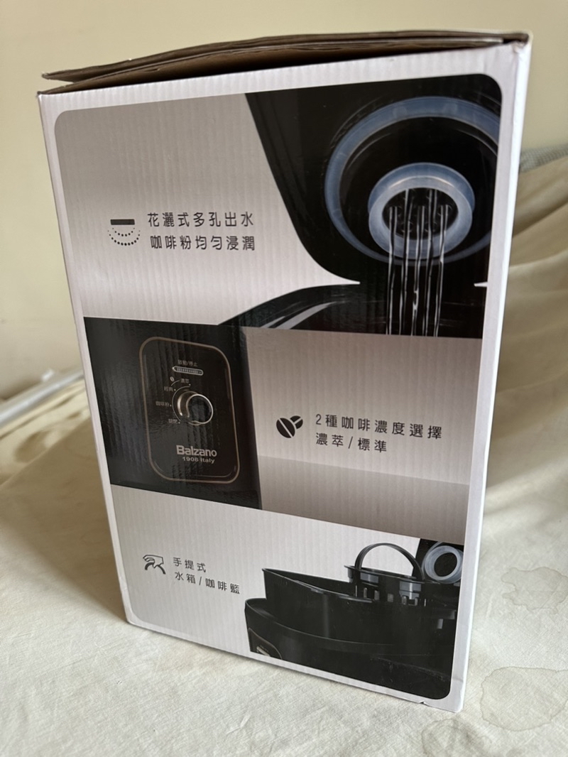 Balzano BZ-CM2024 全新品 全自動研磨咖啡機 現時免運費 | 蝦皮購物