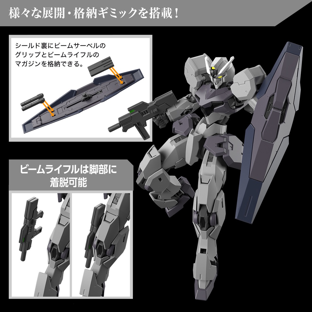 萬代 BANDAI HG 1/144 鋼沃爾瓦 機動戰士鋼彈 5064253 水星的魔女 全新現貨 | 蝦皮購物