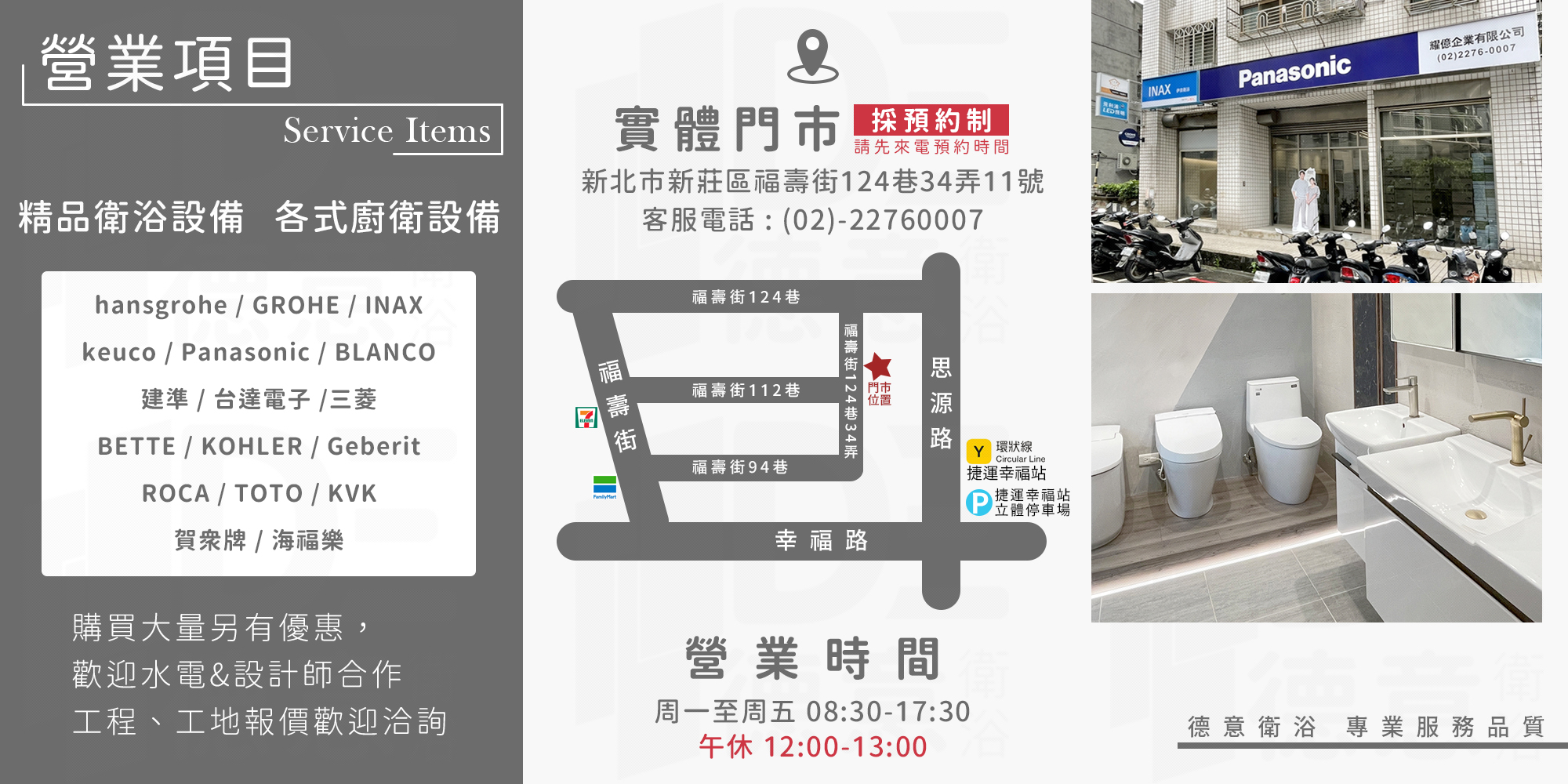 🔥 實體店 Huntington 海廷頓 IntelliSense 無把手 感應龍頭 臉盆龍頭 W3182901-TWR | 蝦皮購物