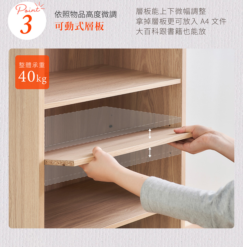 IRIS OHYAMA 層板可調加高型圓角收納櫃 RUS-50H (附4個收納盒/櫃子/書櫃/置物櫃/展示櫃) | 蝦皮購物