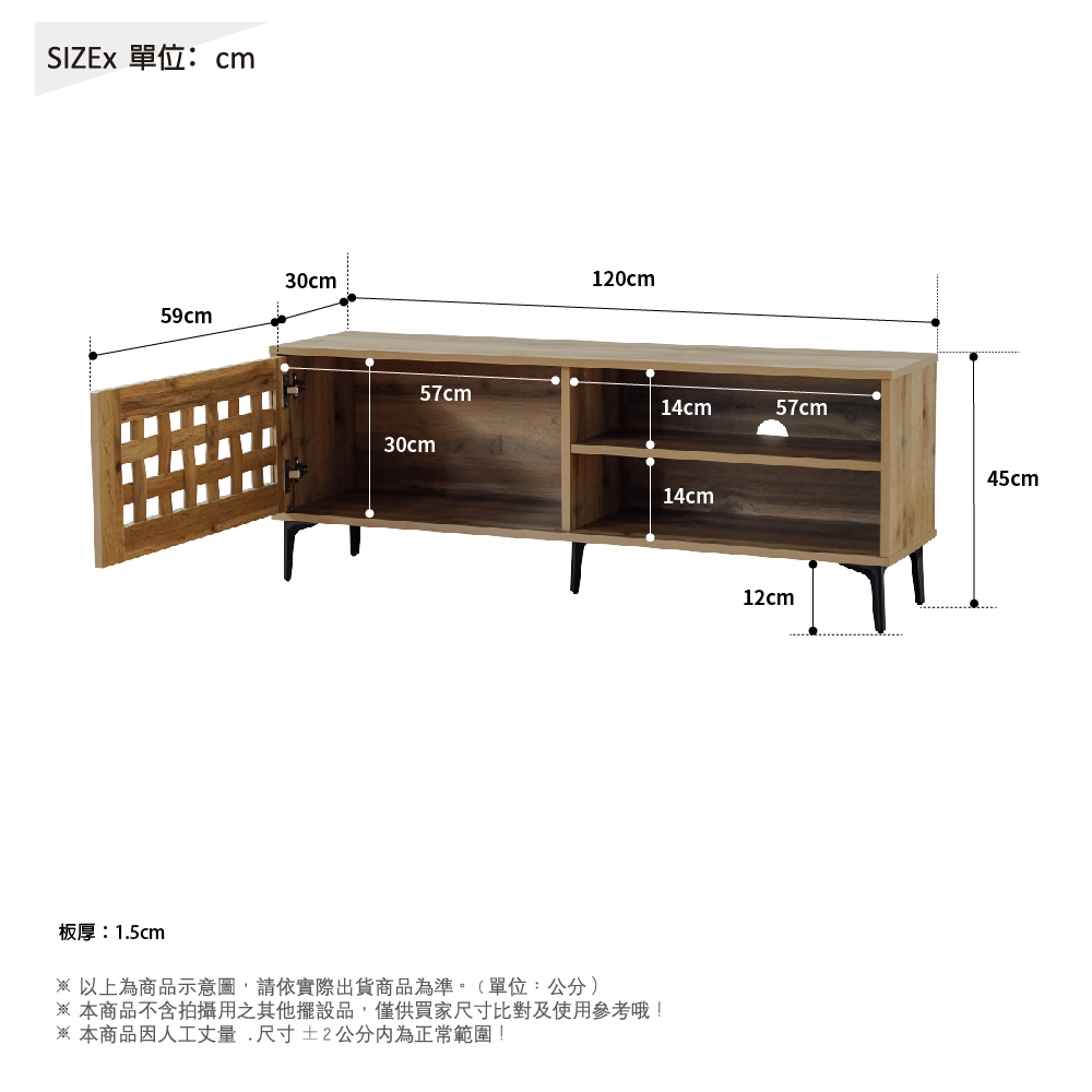 RICHOME TV-175 拉提斯120電視櫃 電視櫃 收納櫃 置物櫃 層櫃 視聽櫃 茶几 邊櫃 邊几 客廳 近全新 | 蝦皮購物