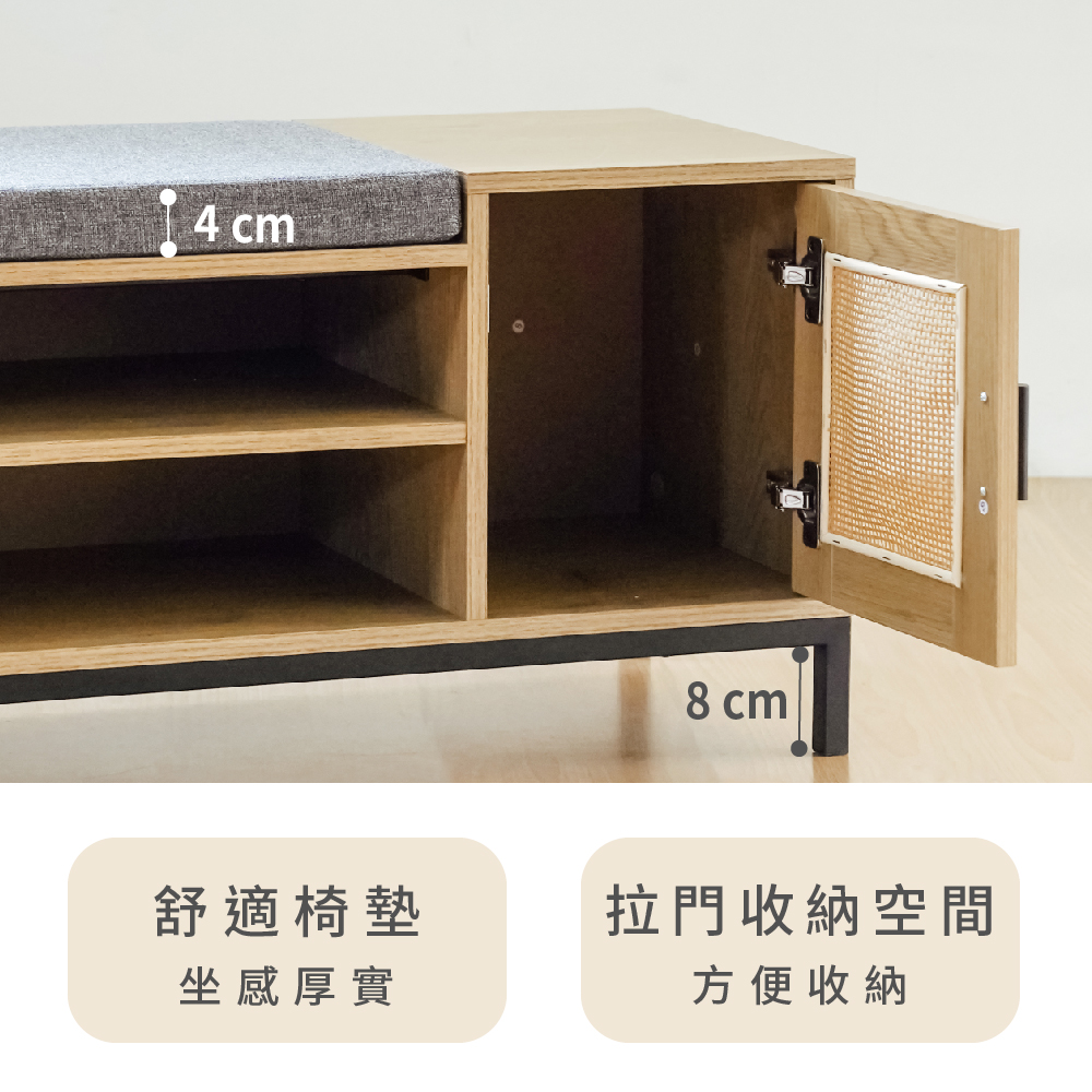 RICHOME SC-225 南洋風情鞋櫃 鞋櫃 穿鞋椅 鞋架 玄關櫃 收納櫃 置物櫃 邊櫃 藤編 椅凳 穿鞋櫃 近全新 | 蝦皮購物