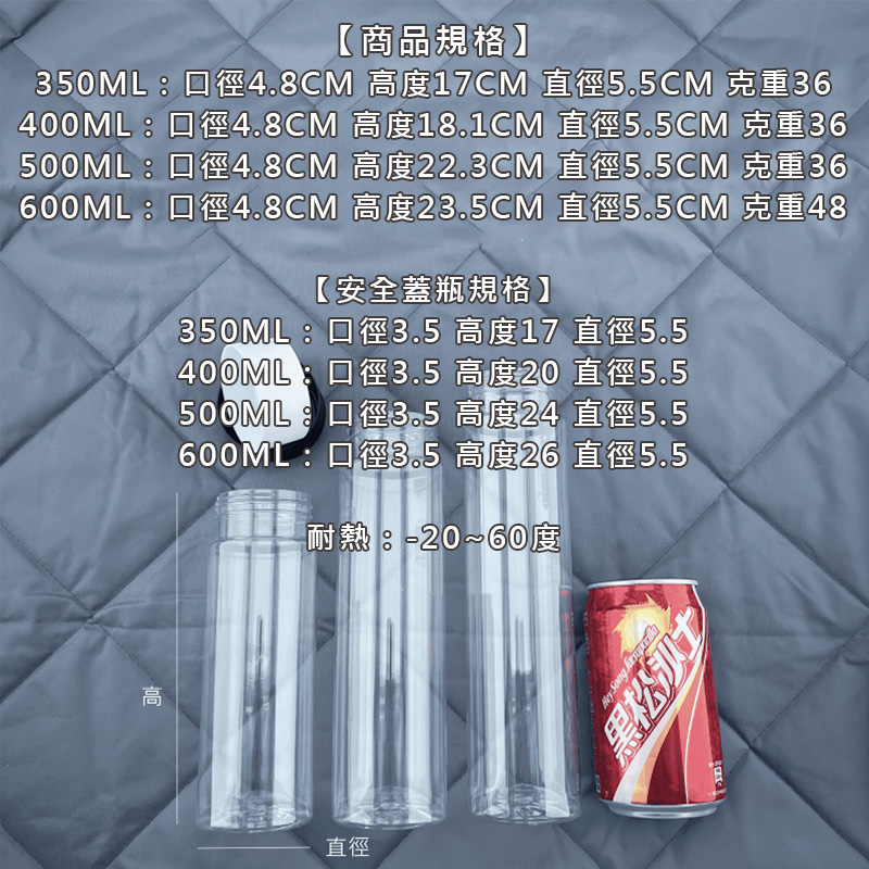 開發票!! 塑膠瓶 冷泡茶瓶 飲料瓶 塑膠罐 寬口瓶飲料 冷泡茶瓶 寶特瓶 礦泉水瓶 大口瓶 圓柱瓶外帶瓶 網美瓶 | 蝦皮購物