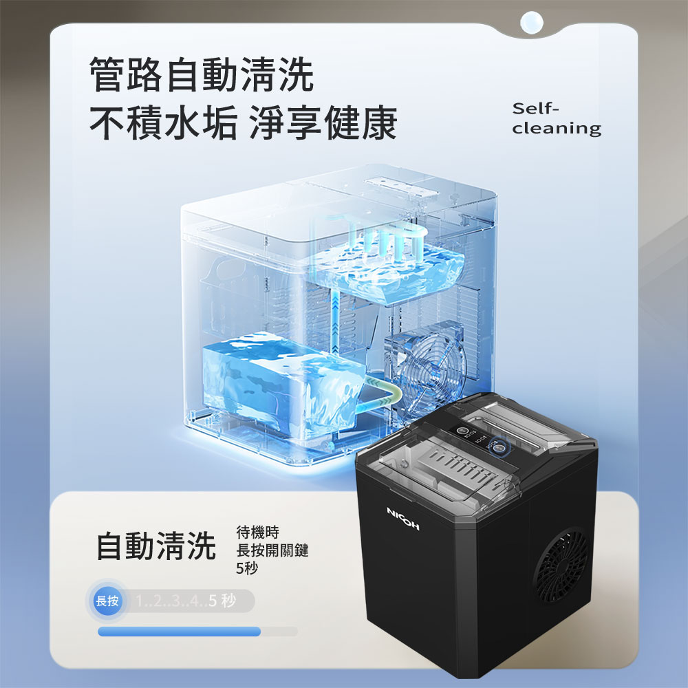 【日本NICOH】微電腦自動製冰機 NIC-100B 露營製冰 快速製冰 小型製冰機 蝦幣5%回饋 | 蝦皮購物
