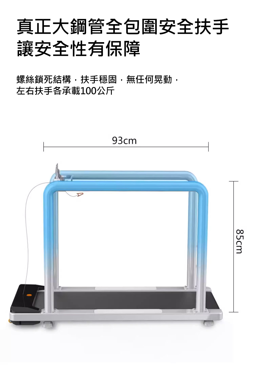 【X-BIKE 到府安裝】安全電動跑步機 復健可用 超慢速走步機 XBT-A80 | 蝦皮購物