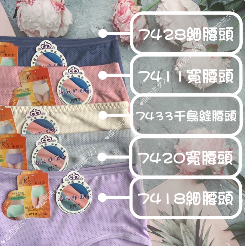 ️開發票 現貨即出 ️超大件透氣蜂巢內褲💕120公斤可穿5XL素色高腰內褲蕾絲內褲孕婦內褲女三角褲女生內褲性感7428 | 蝦皮購物