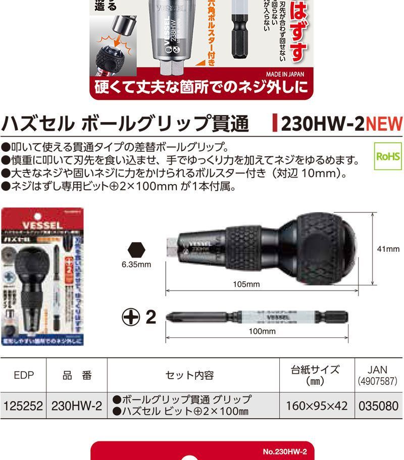 新品爆款 VESSEL 220 P1保固日本制含稅發票電動起子三段扭力電動螺絲起子螺絲刀 | 蝦皮購物