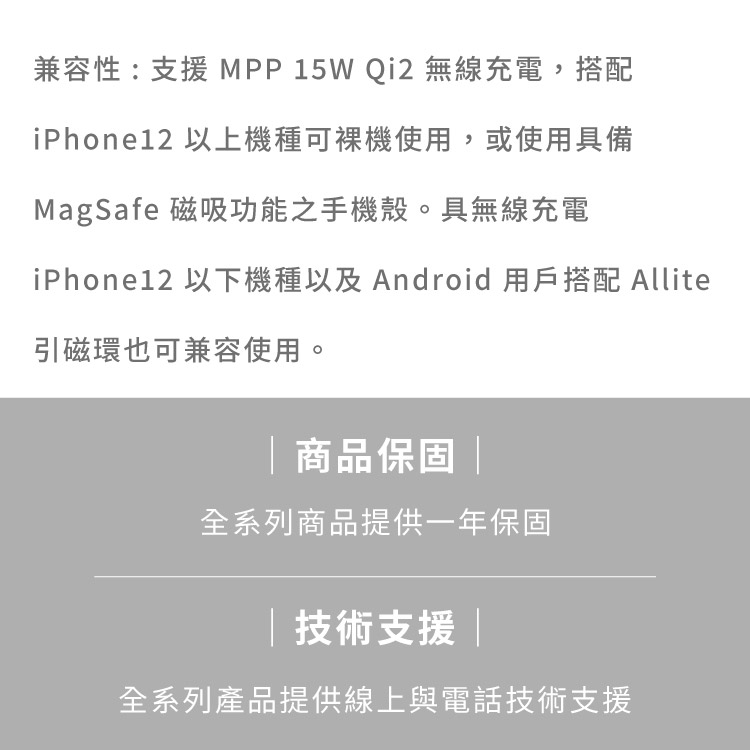 Allite CF2 Qi2 三合一 MagSafe磁吸充電香氛手機架支援最新Qi2 無線充電協議無線充電另有CF1 | 蝦皮購物