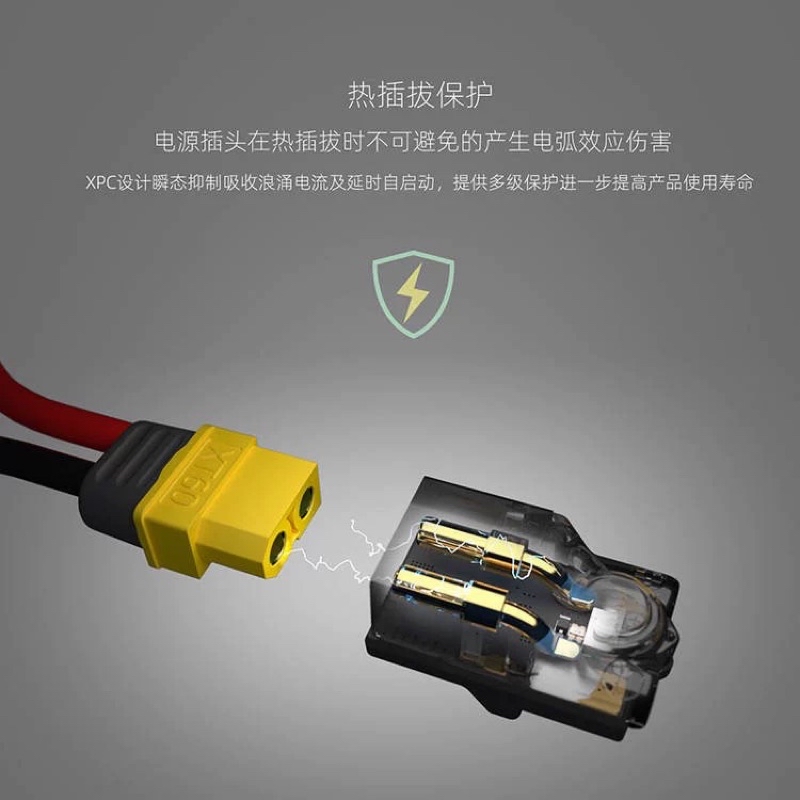 《賽鋒模型》MAD XPC智慧型UBEC 電源供應器 低壓防水保護模組 快插式 舵機獨立供電 | 蝦皮購物