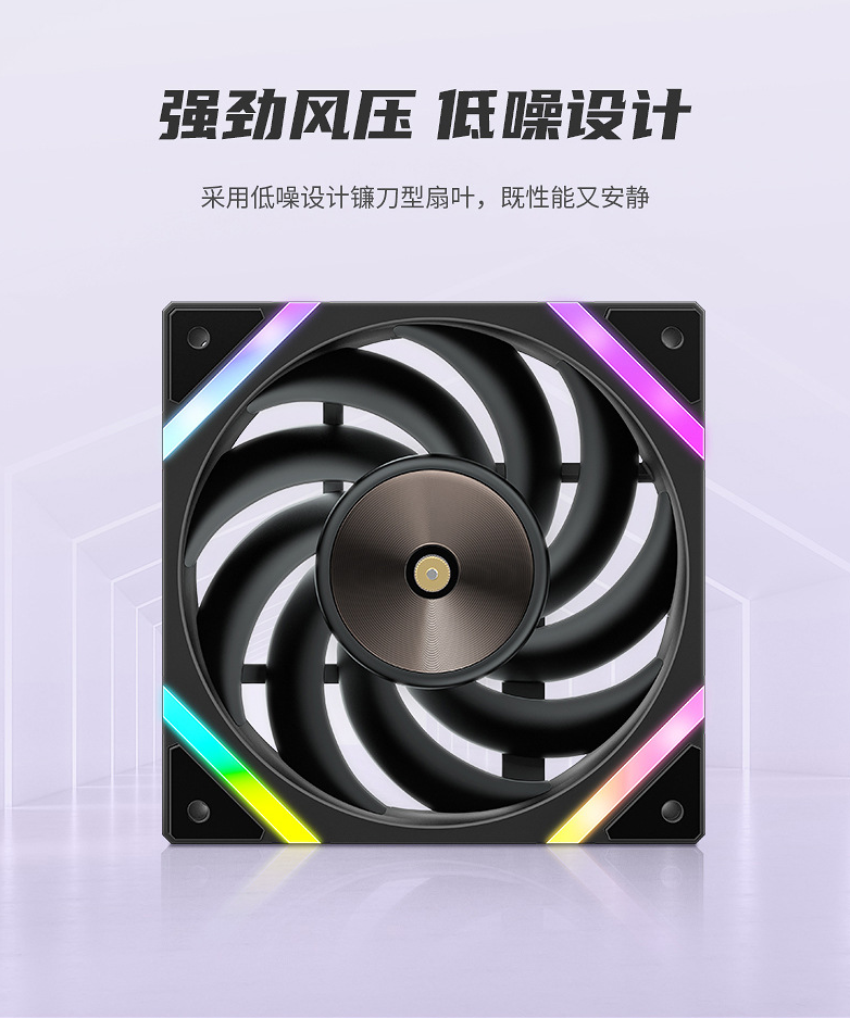 Wilson FDB軸承 溫柔颱風 高性能散熱風扇 2200轉 12cm 5V ARGB PWM溫控 同X12瓦爾基里 | 蝦皮購物