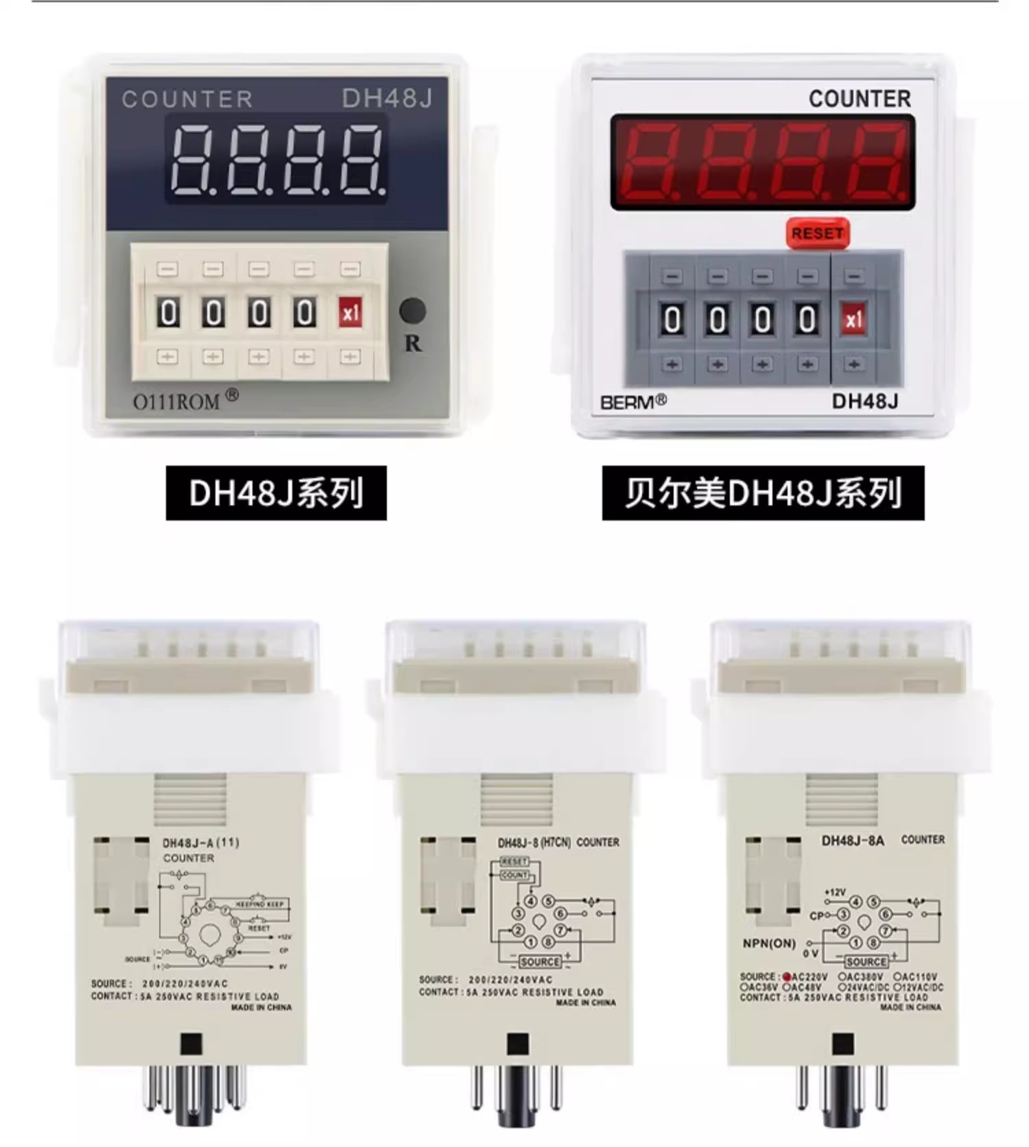 BERM貝爾美 高精度计数器DH48J-11A數顯電子計數器繼電器 DH48J-11A計數器11腳帶記憶送底座 | 蝦皮購物