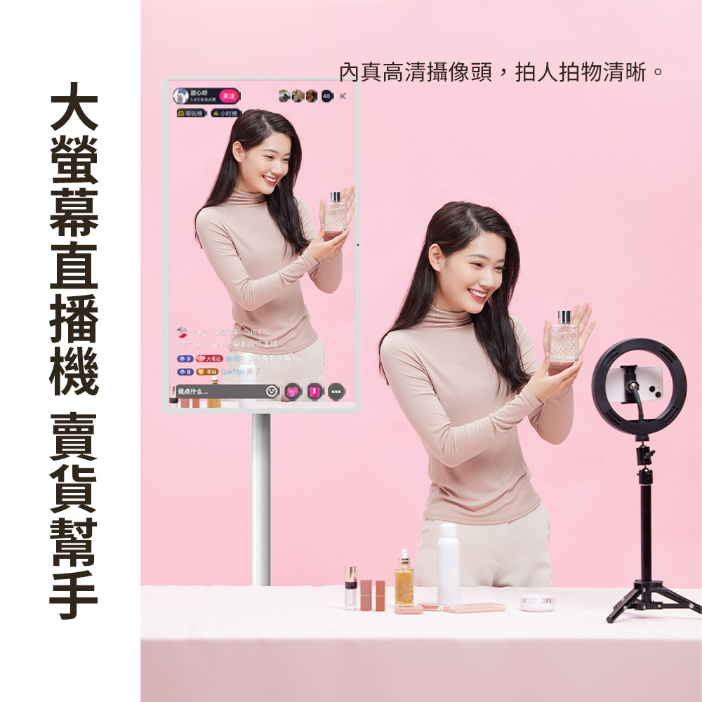 米覓 mimax 閨蜜機 24寸 觸控螢幕 移動電視 追劇 續航8小 上課 露營 螢幕 | 蝦皮購物