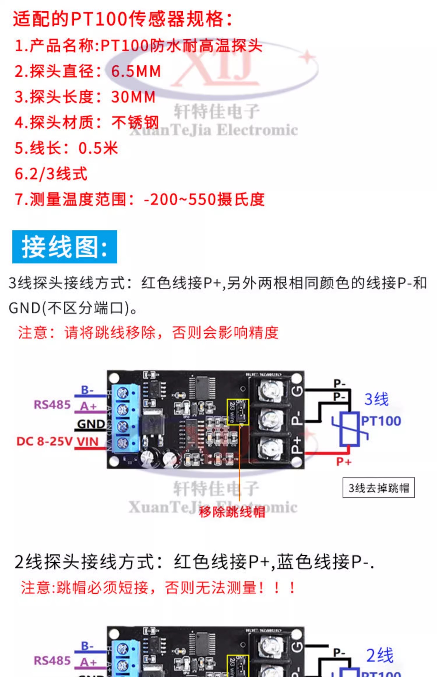 可開統編發票PT100鉑熱電阻RTD電偶測溫度傳感器變送器RS485 MODUBS RTU模塊 | 蝦皮購物