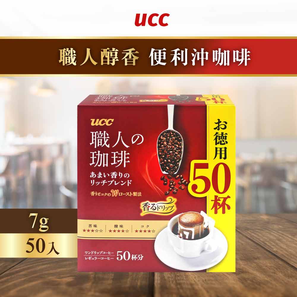 【UCC】職人醇香便利沖咖啡 7g*50入 #盒損便宜賣 | 蝦皮購物