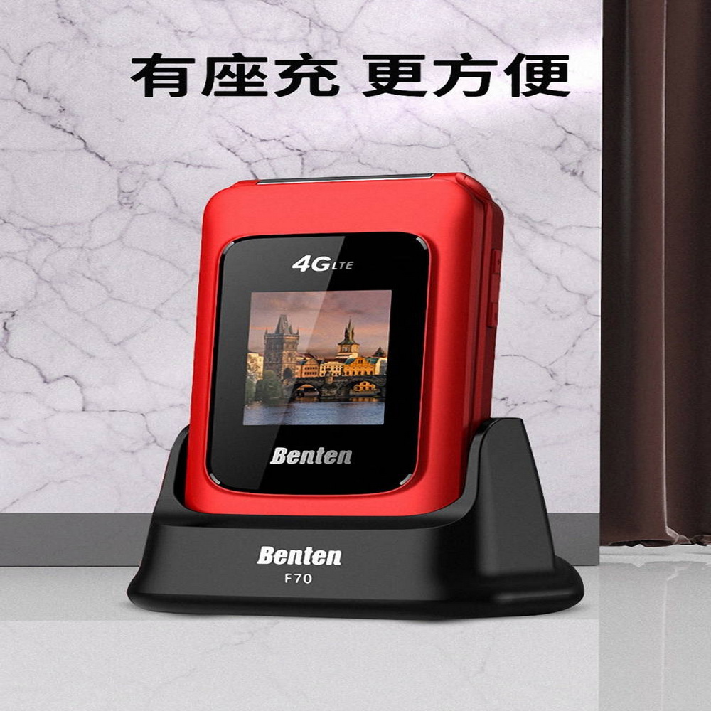 Benten F70 4G 雙螢幕折疊手機(內含直立充電座) | 蝦皮購物