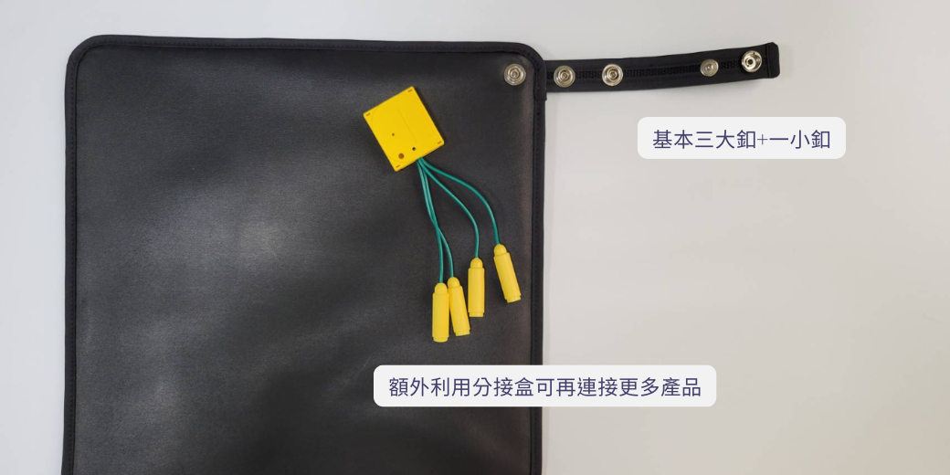 【BHO官方】多功能無線行動接地墊 MTC-PGM800｜免插座、免接線、助眠、防磁波 (台灣製/高導材質/辦公首選) | 蝦皮購物