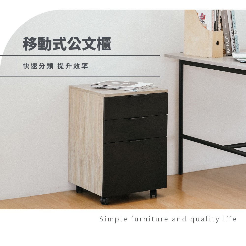 RICHOME 福利品 DR-264 奧斯陸公文櫃 抽屜櫃 活動櫃 文件櫃 桌下收納 移動櫃 邊櫃 床頭櫃 茶几 電話桌 | 蝦皮購物