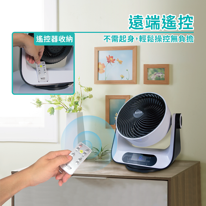 【歌林 Kolin】9吋DC循環扇 電風扇 風扇 KFC-MN980S(福利品) 免運費 | 蝦皮購物
