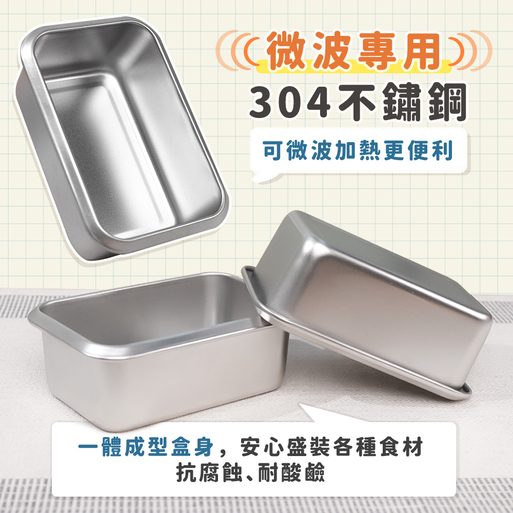 WondaMom 可微波304不鏽鋼伸縮保鮮盒三件組 JOJOGO 不鏽鋼 餐盒 密封盒 保鮮盒 不鏽鋼保鮮盒 便當盒 | 蝦皮購物
