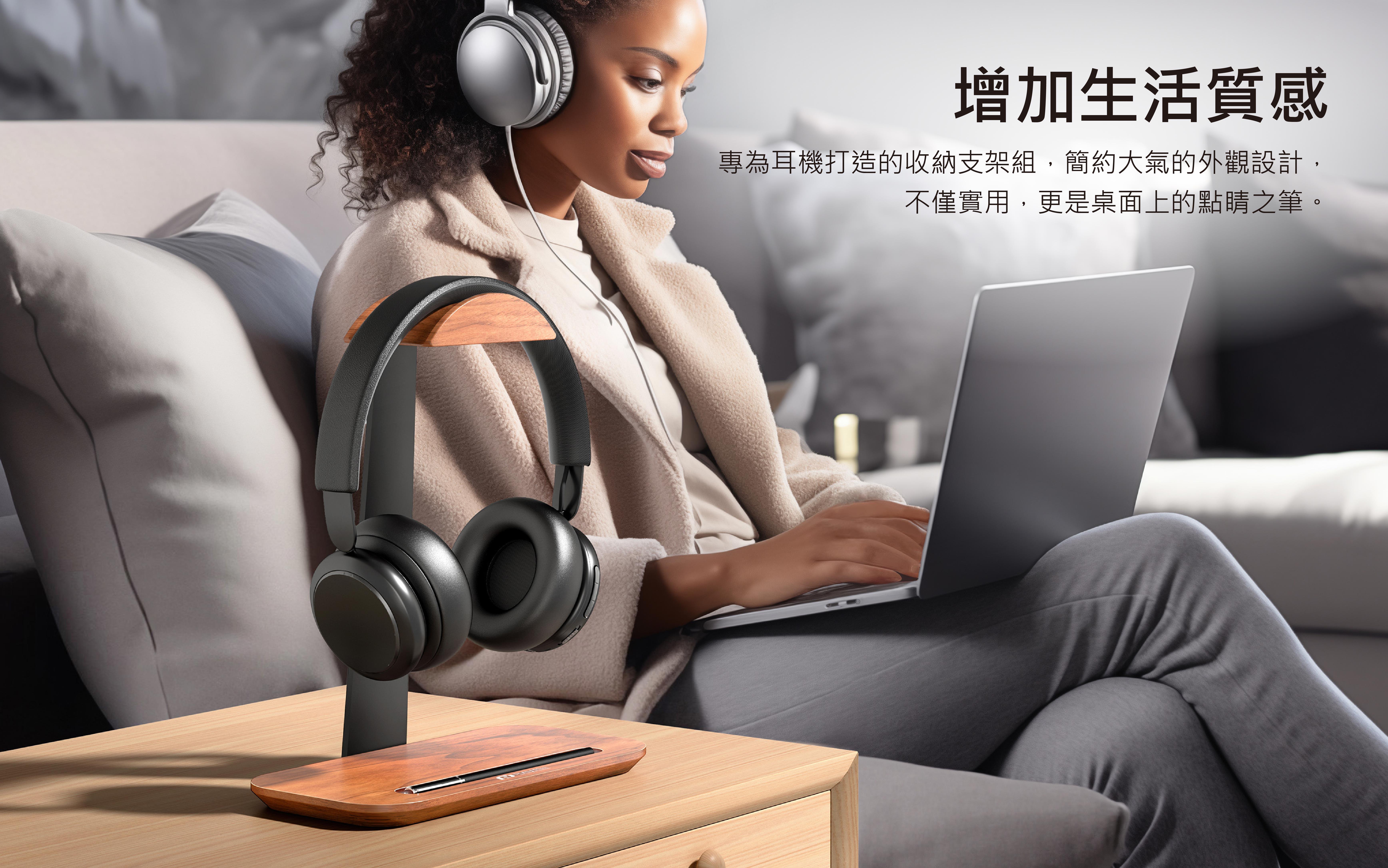 瑞米 Raymii NDA-7 時尚胡桃木鋁合金耳機支架 耳機架 耳機收納架 耳機展示架 全罩式耳機架 | 蝦皮購物