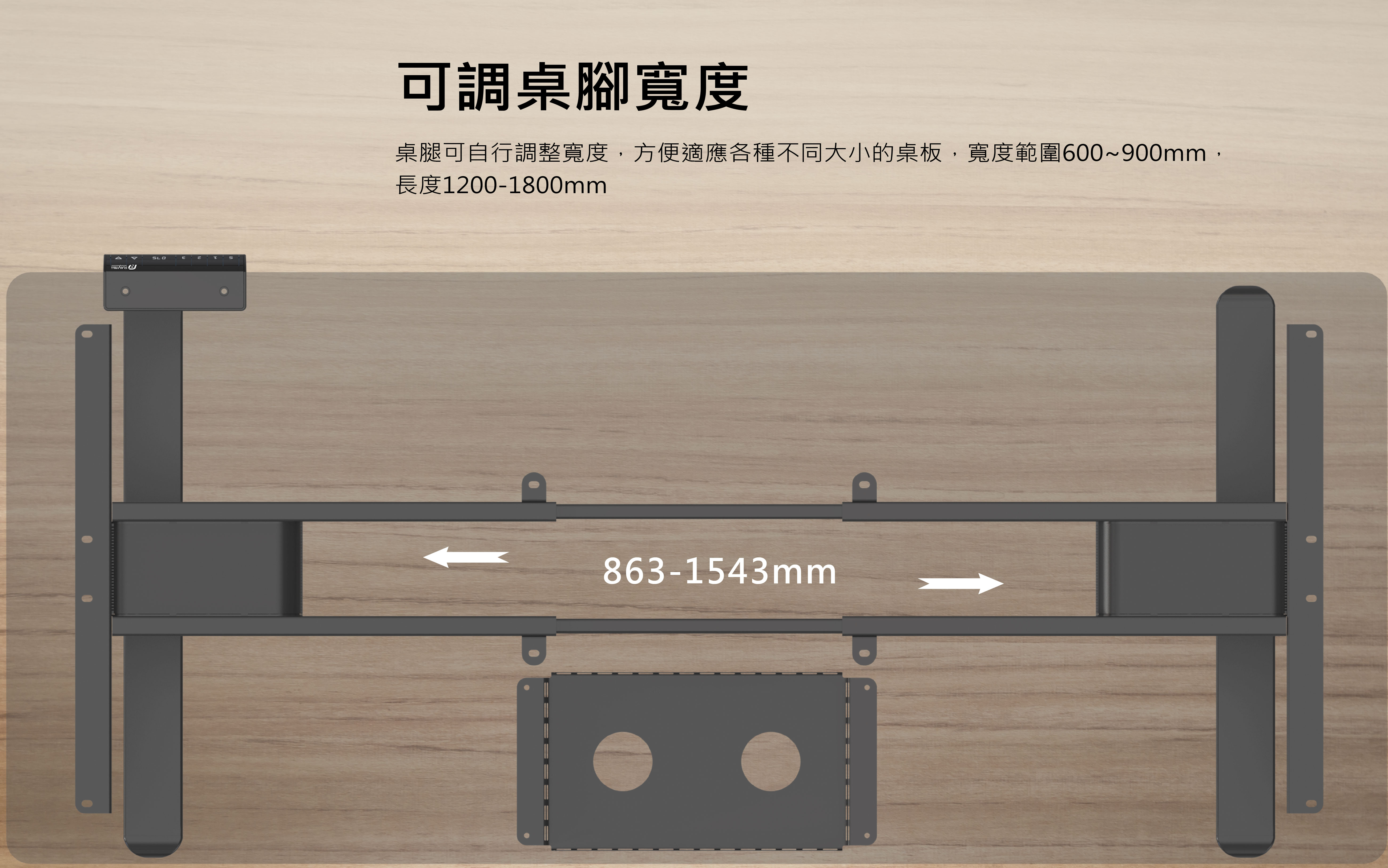 瑞米 Raymii 5年保固 ! VD-12 雙馬達電動升降桌框架 桌腳 不含桌板 升降桌框架 客訂尺寸升降桌適用 | 蝦皮購物