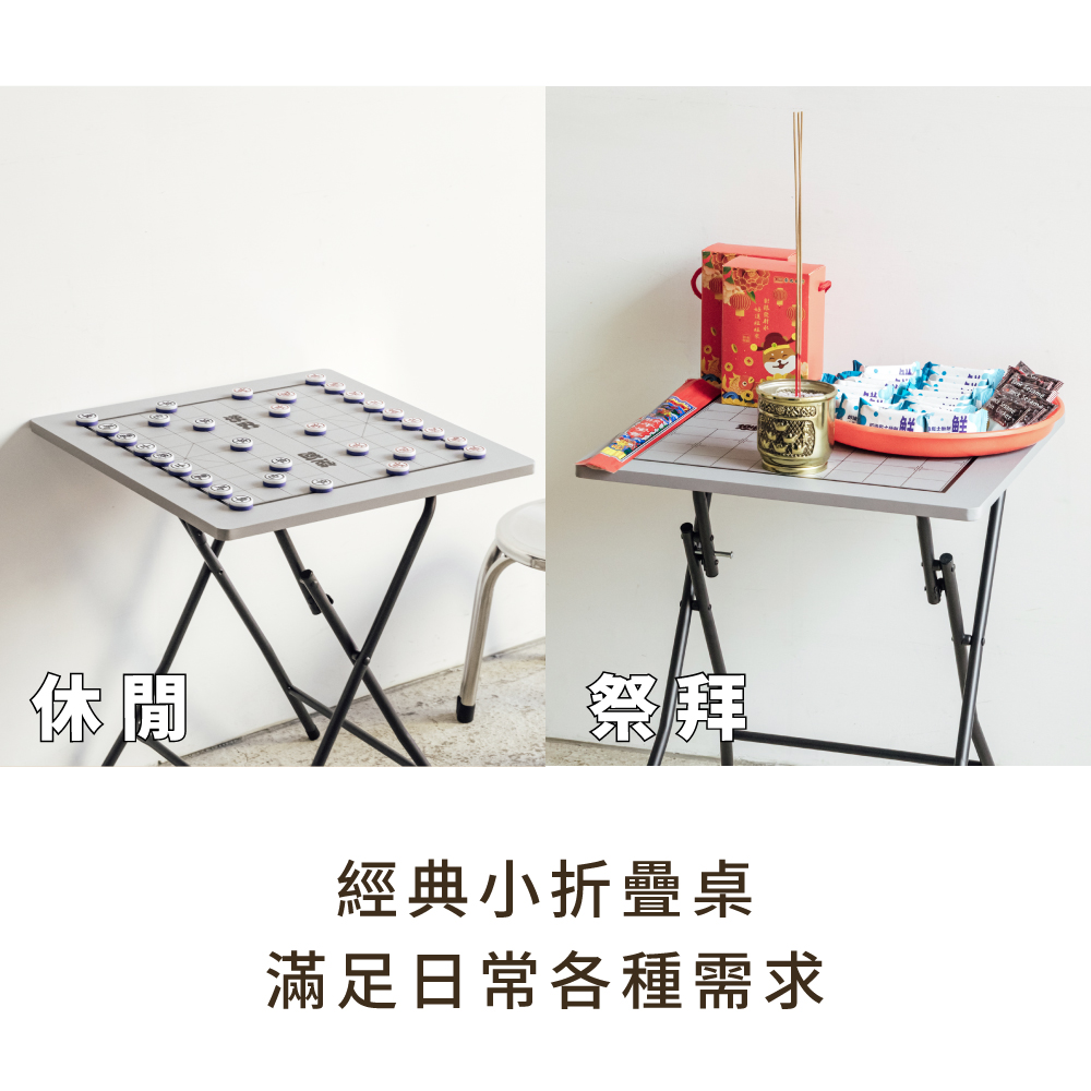 RICHOME 福利品 TA-456 TA-457 折疊小棋桌 象棋 折疊桌 摺疊桌 戶外桌 餐桌 書桌 | 蝦皮購物