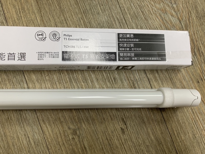 (虧本 出清) PHILIPS 飛利浦 T5 傳統 TCH086 (含線) 14W 21W 110 220 V 白 黃 | 蝦皮購物
