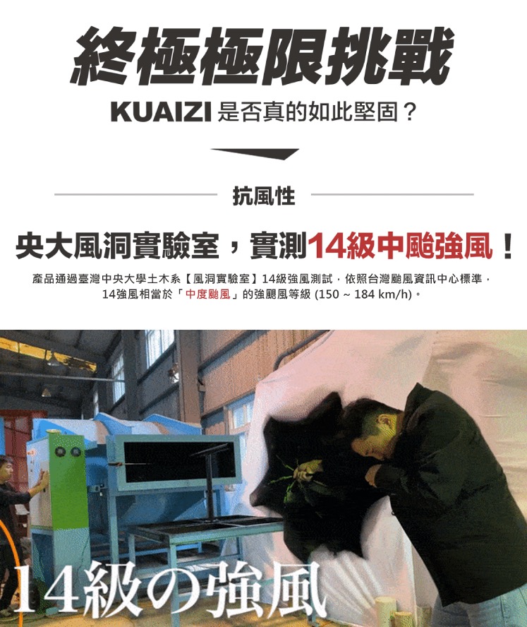 現貨秒出🔥免運【KUAIZI】黑膠傘 筷子傘 2.0強化版 地表最強雙玻纖傘骨自動傘 遮陽傘 自動傘 自動雨傘 終身保固 | 蝦皮購物