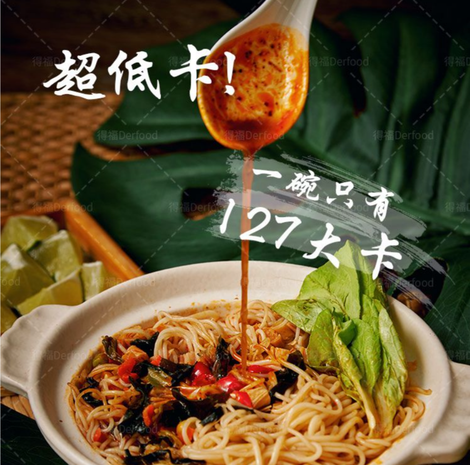 大瑪 大瑪小麵(133g) 全素 泡麵 素食泡麵 乾拌麵 乾麵 快煮麵 素食拌麵 美食 宵夜【小三美日】DS017031 | 蝦皮購物