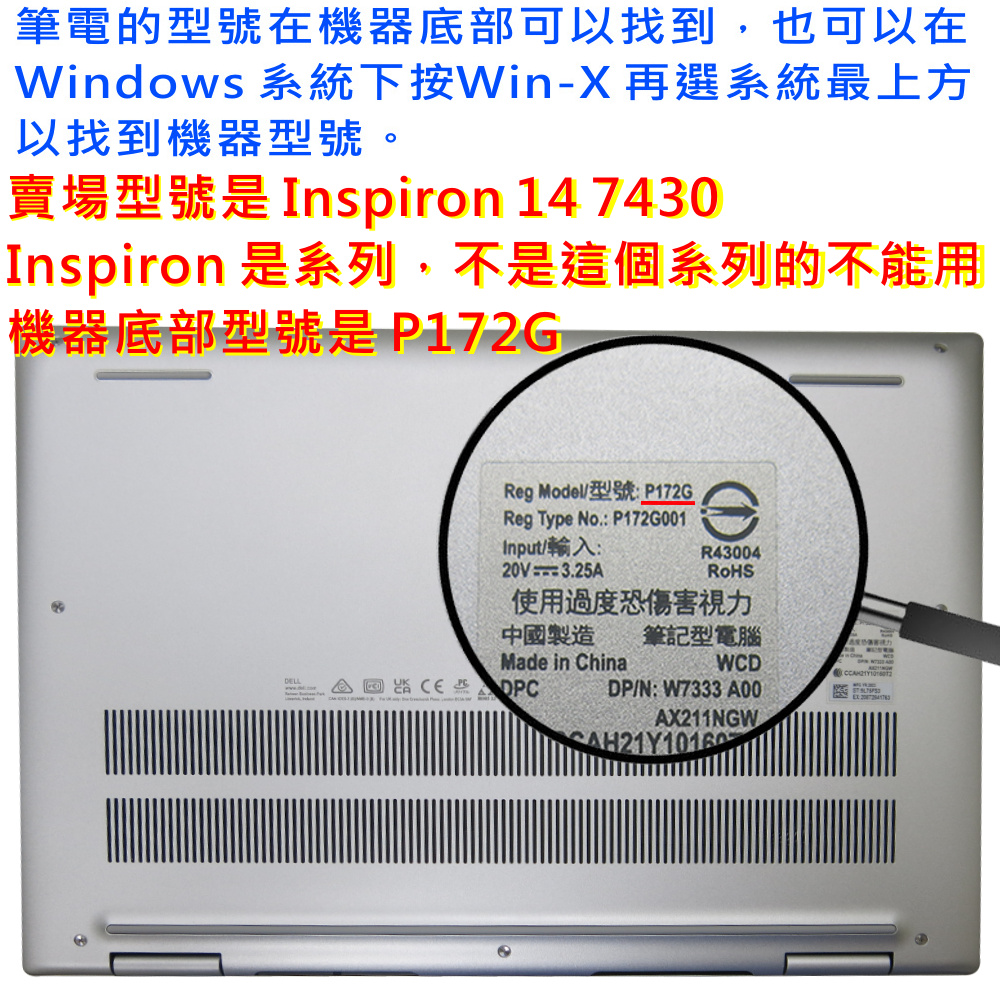 【Ezatick】DELL Inspiron 14 7430 P172G 防藍光螢幕貼 (可選鏡面或霧面) | 蝦皮購物