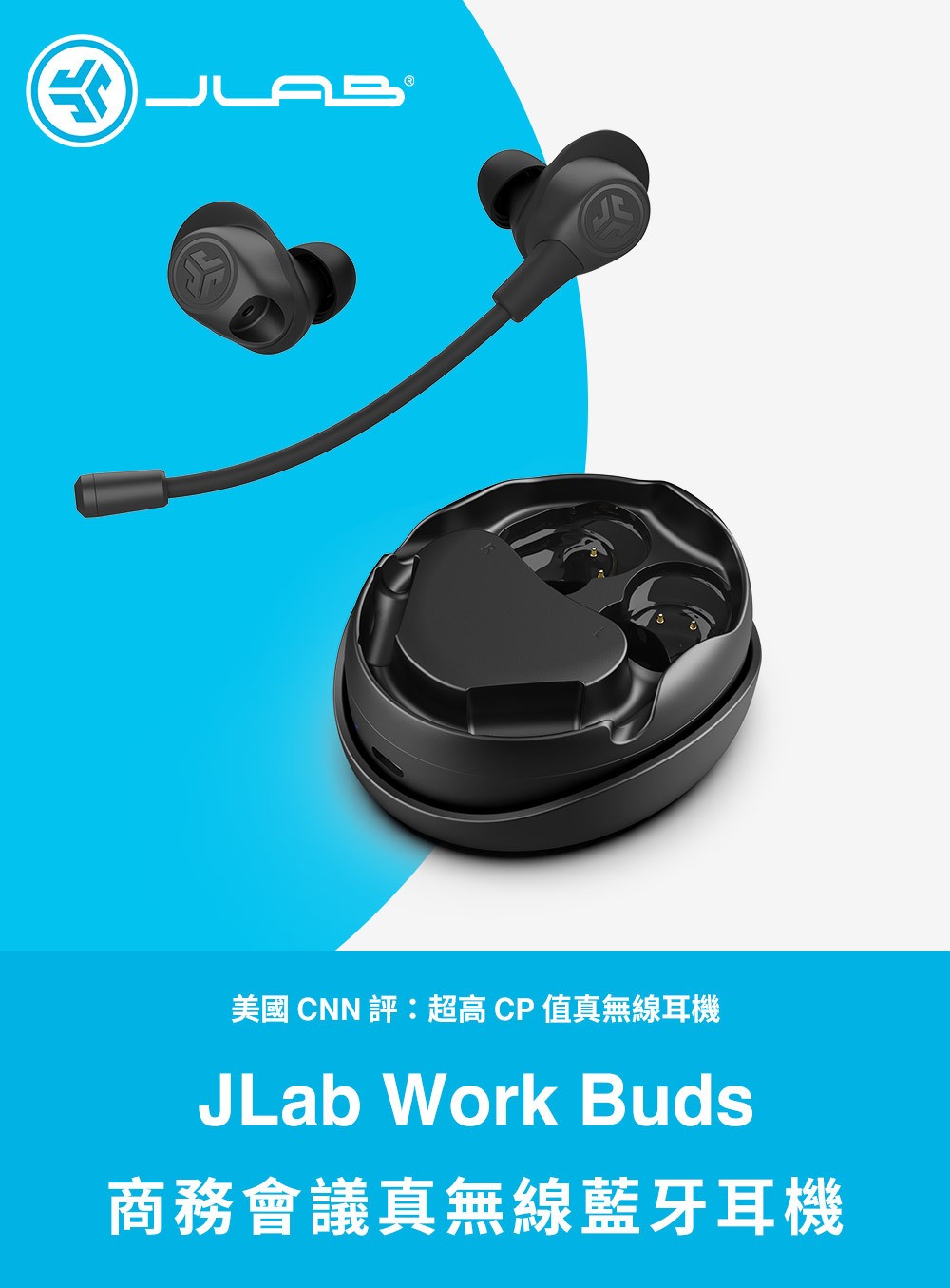 JLab Work Buds 商務會議真無線藍牙耳機 台灣總代理保固 | 強棒電子 | 蝦皮購物