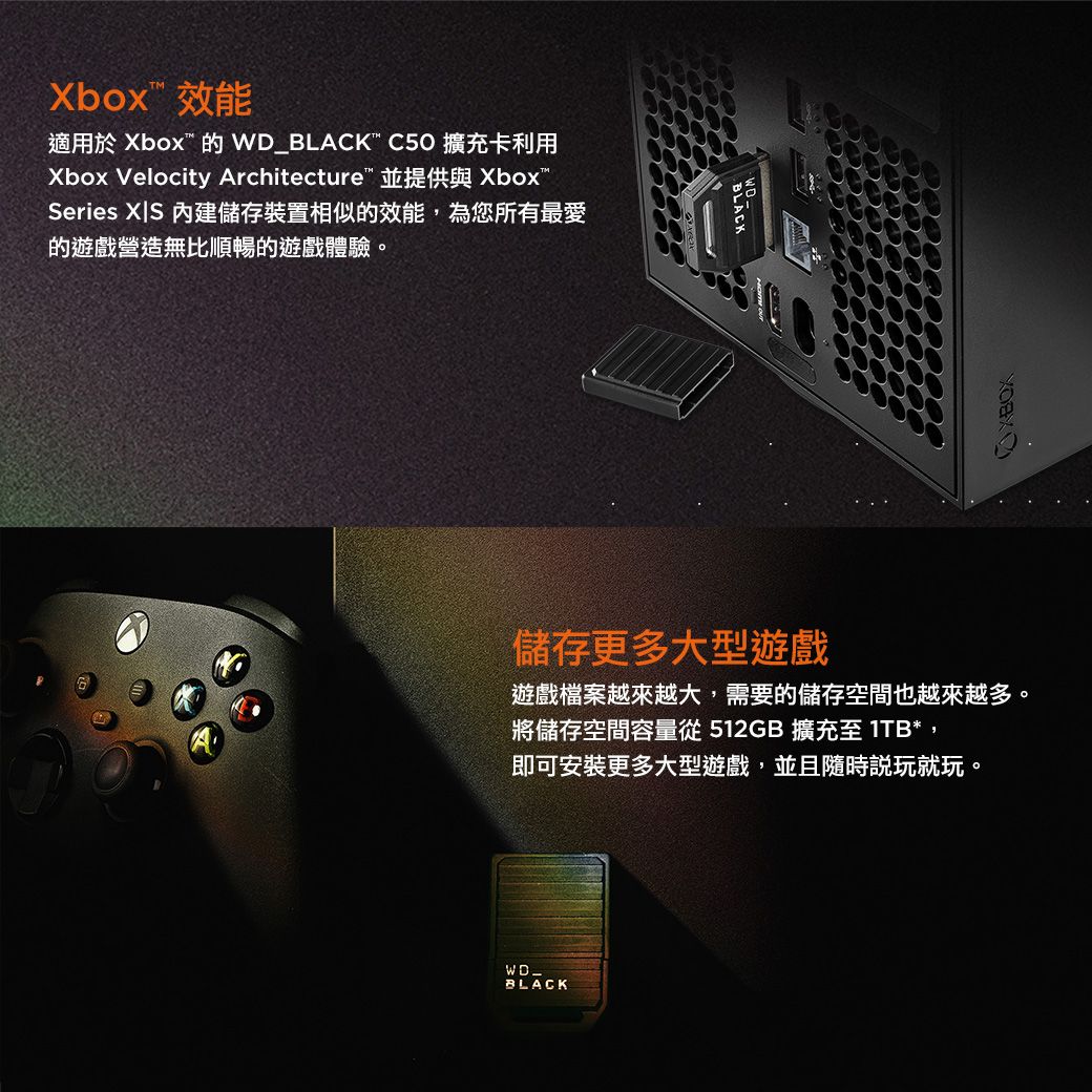 WD BLACK C50 XBOX Series X|S 專用擴充卡 512GB 1TB 外接硬碟 公司貨 | 蝦皮購物